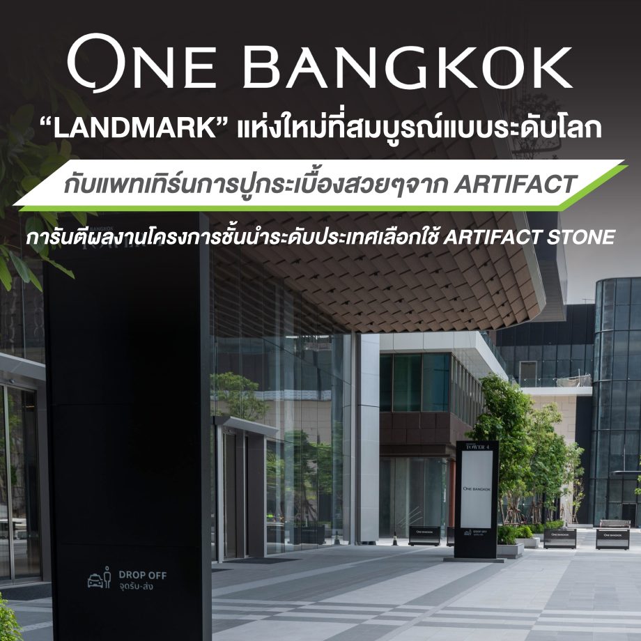 ONE BANGKOK – Artifact Design Group Co.,Ltd